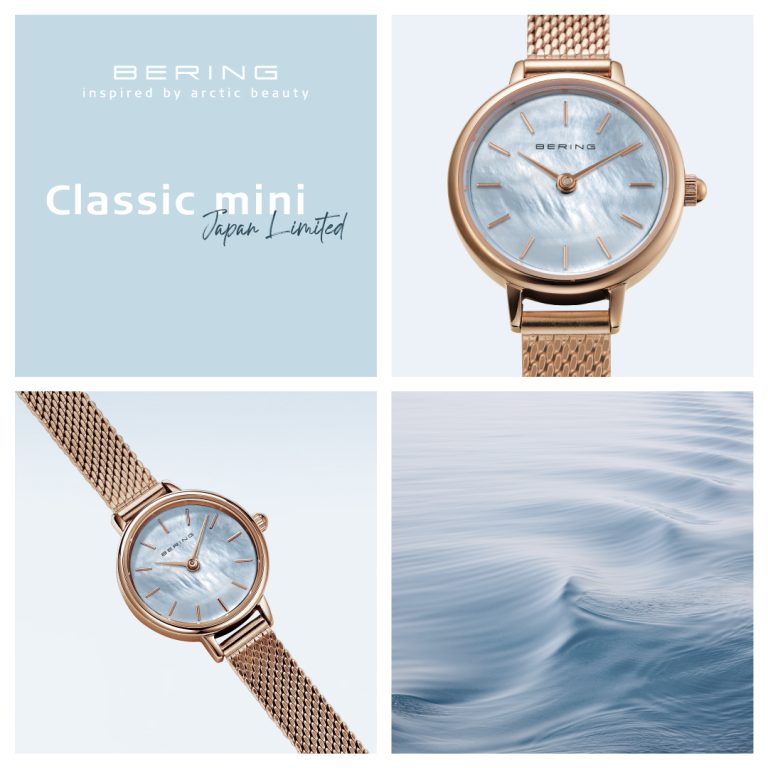 CLASSIC MINI COLLECTION | NEWS | BERING ベーリング オフィシャルサイト | 北欧時計